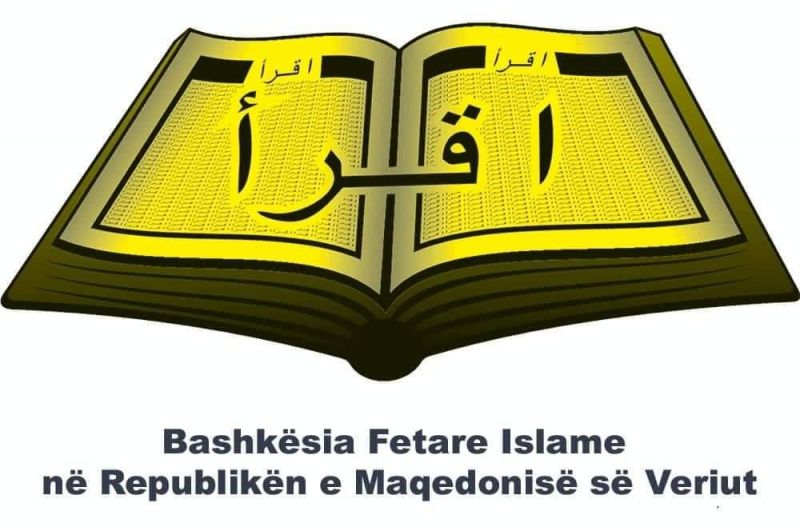 Fakulteti Shkencave Islame